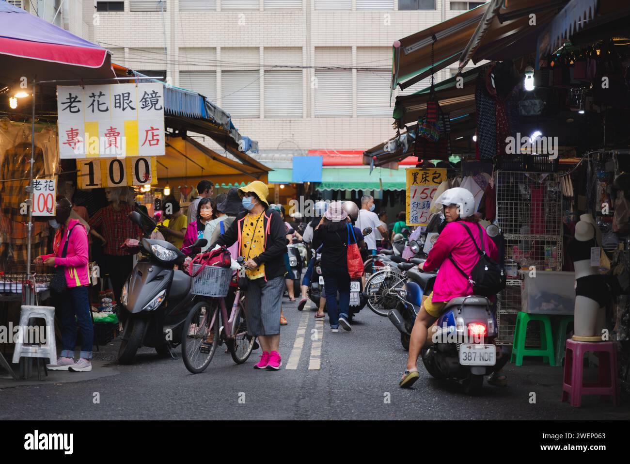 Yilan city hi-res stock photography and images - Alamy