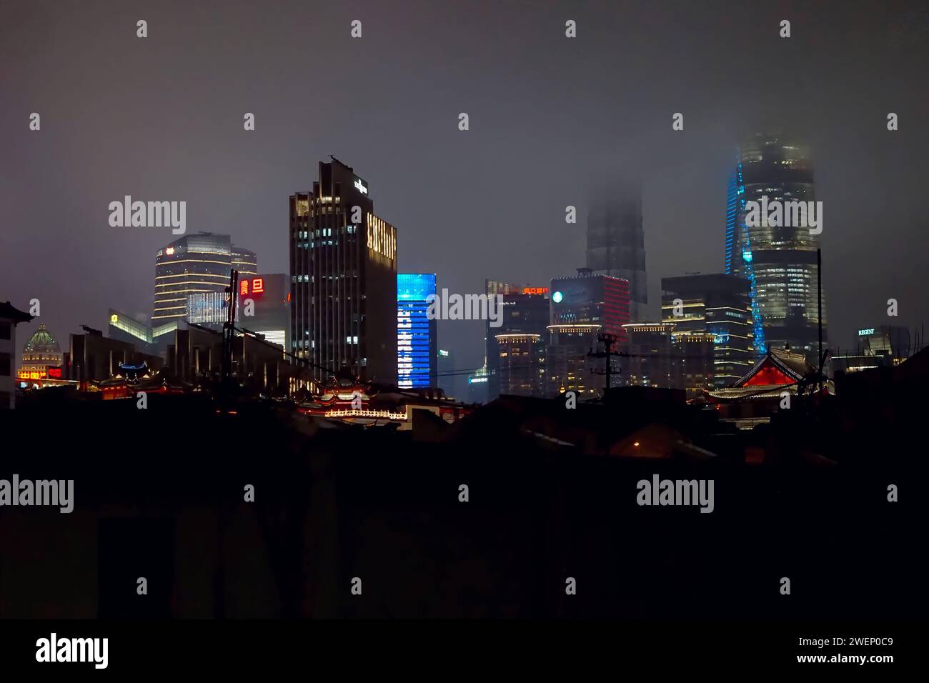 Skyline of Shanghai on heavy rain Stock Photo - Alamy