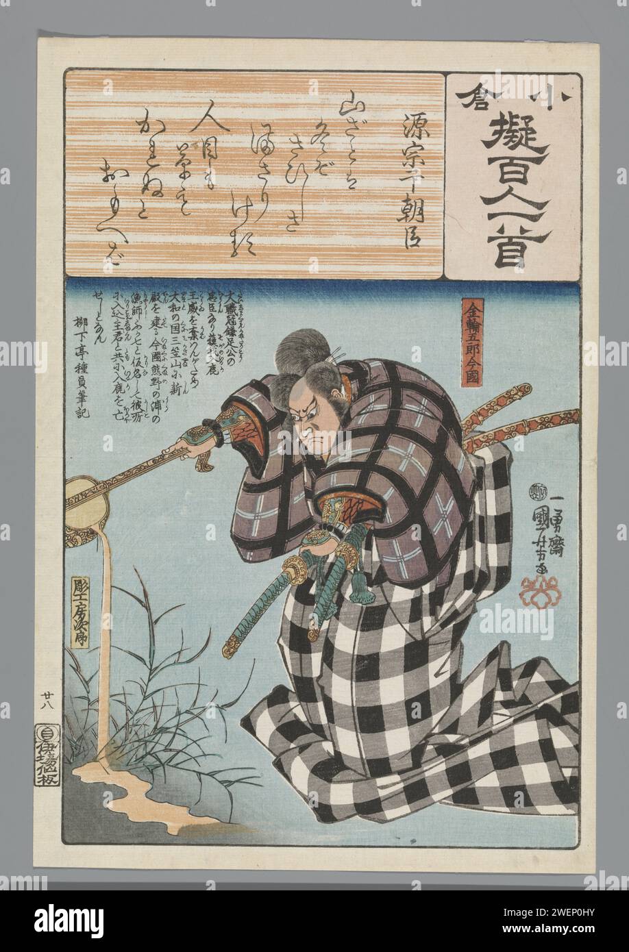 Minamoto NO Muneyuki Ason, 1845-1846 print Canawa gorô imakuni pour ...