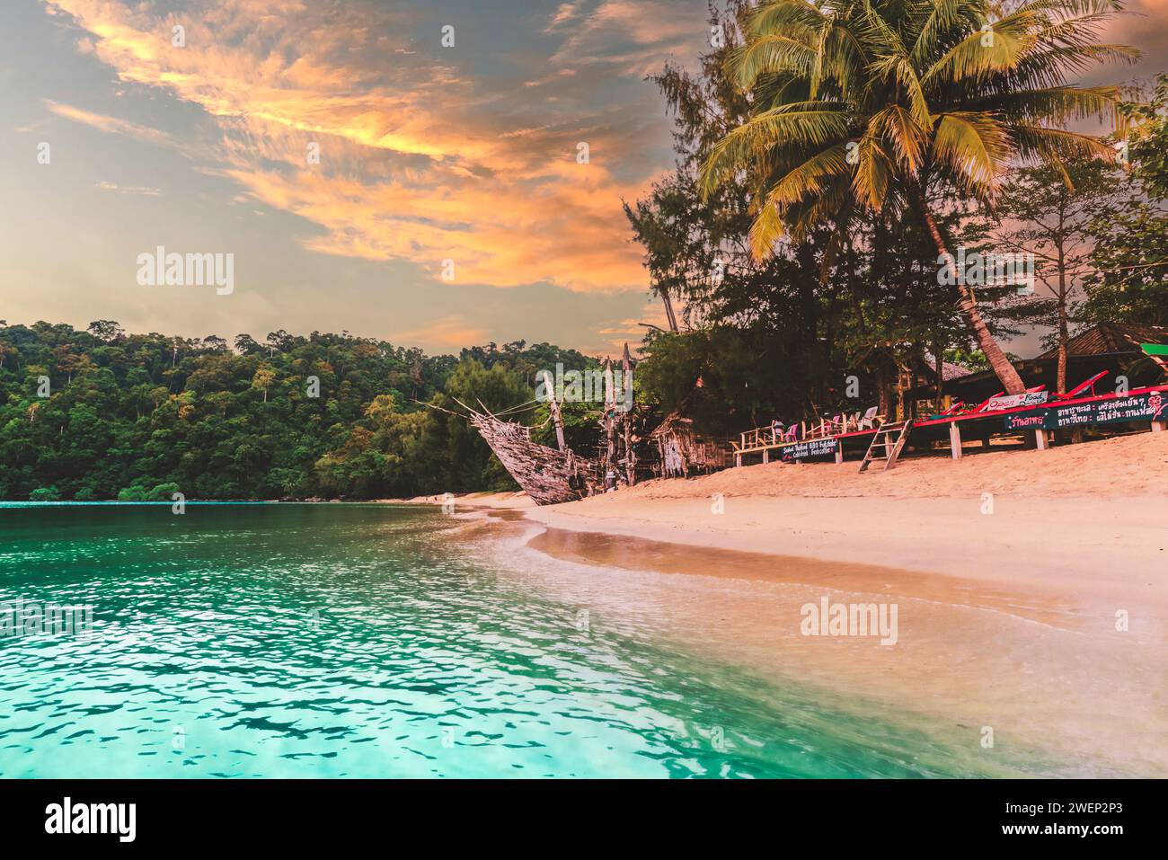 The Calm waters reflecting blue sky on a serene beach: Hippie Bar in ...