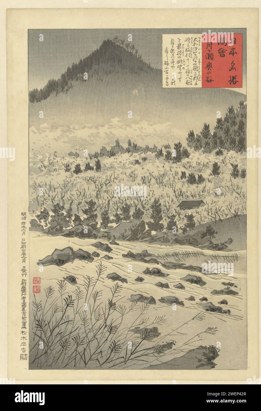 The heart of the valley in Tsukigase, Kobayashi Kiyochika, 1897 print ...