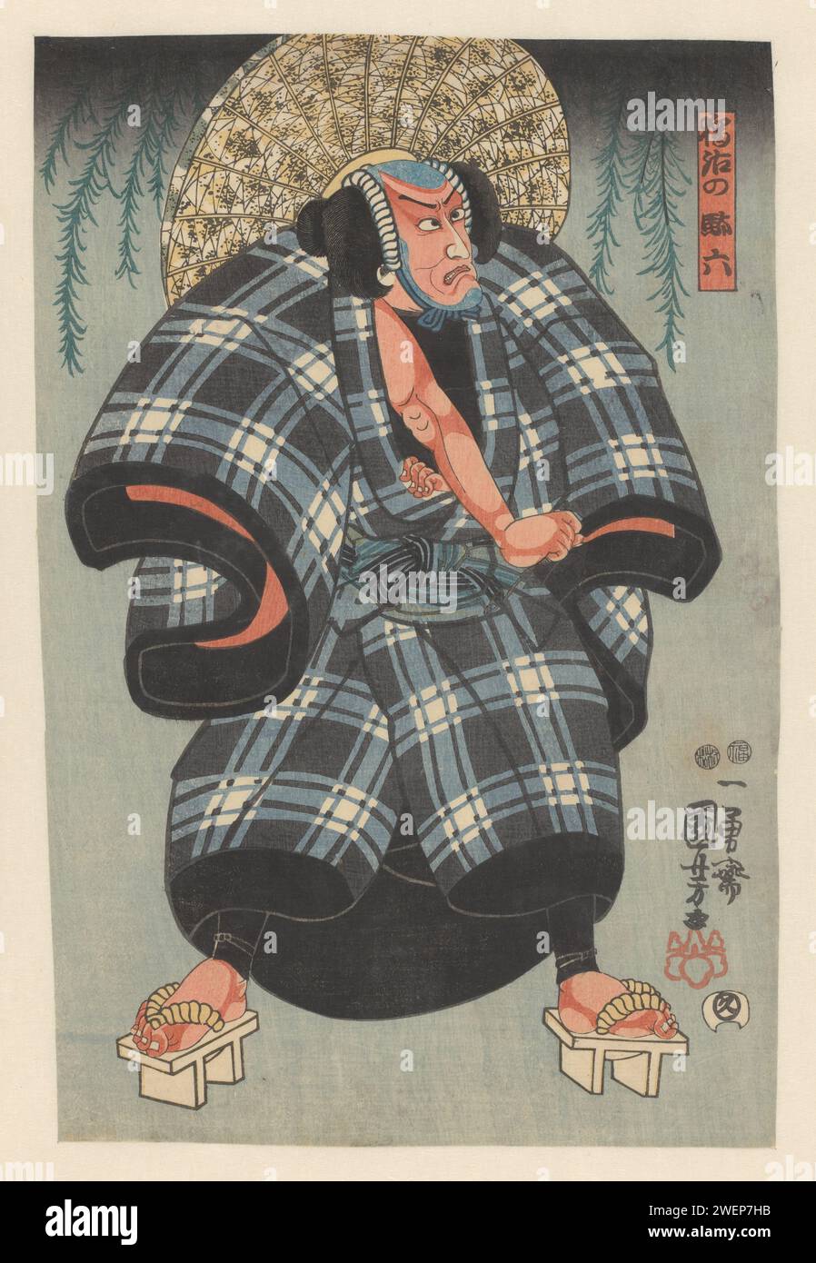 DAROKU NO DARAKU NEAR WILLOW BRANCHES, UTAGAWA KUNIYOSHI, 1851 print ...