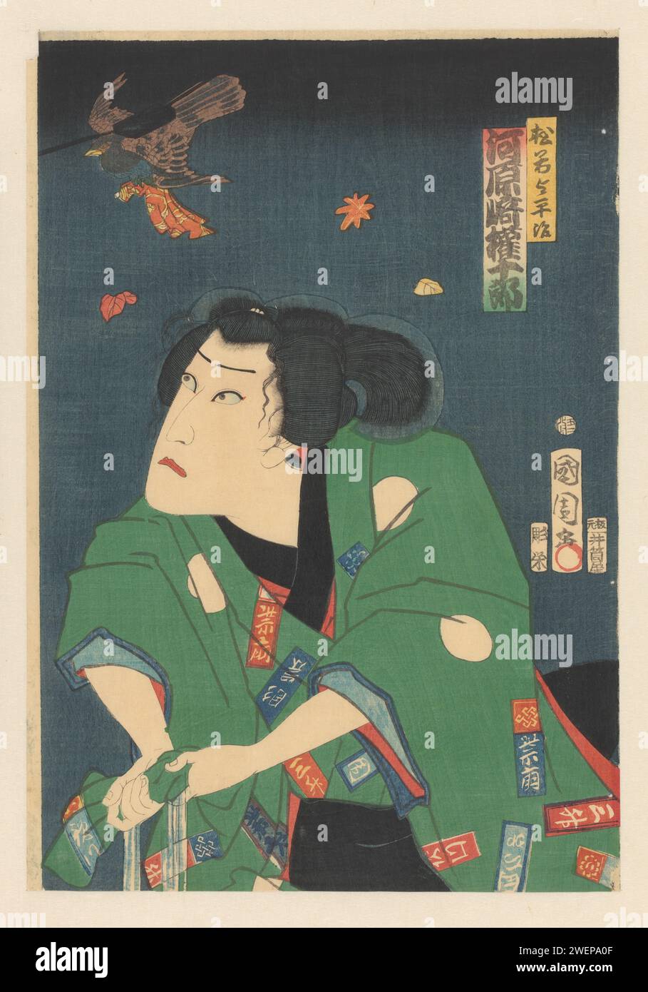 Kawarazaki Gojûrô as matsuwaka Yoheiji, toyohara kunichika, 1865 print ...