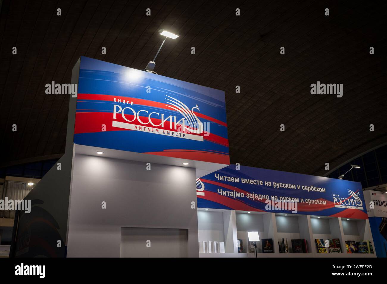 Knigi rossii hi-res stock photography and images - Alamy