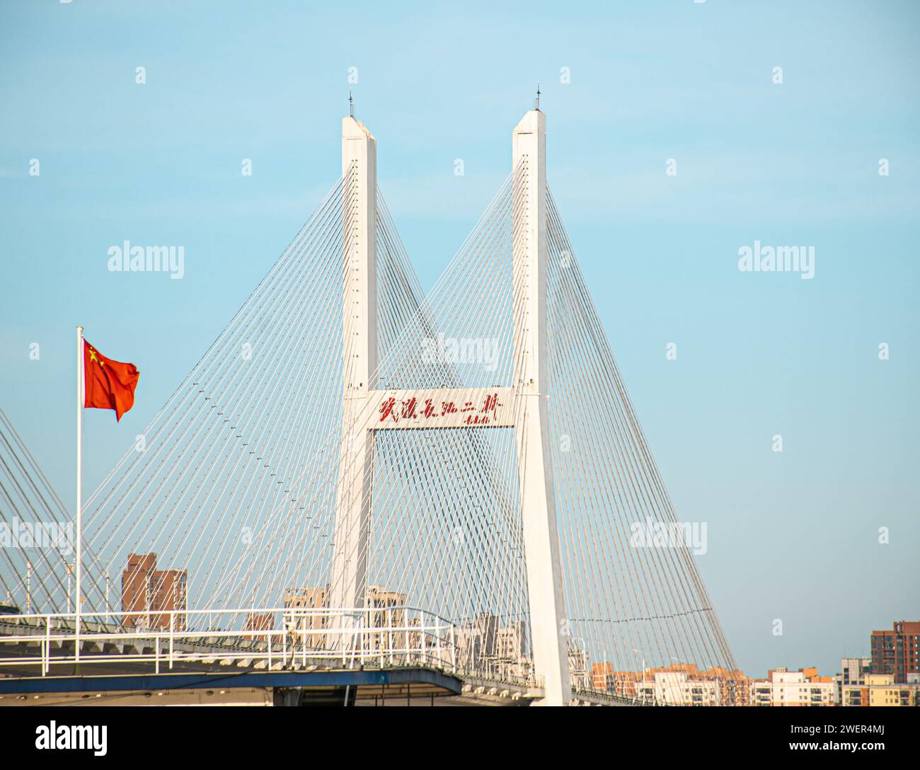 The historic Second Wuhan Yangtze River Bridge under a bright blue sky ...