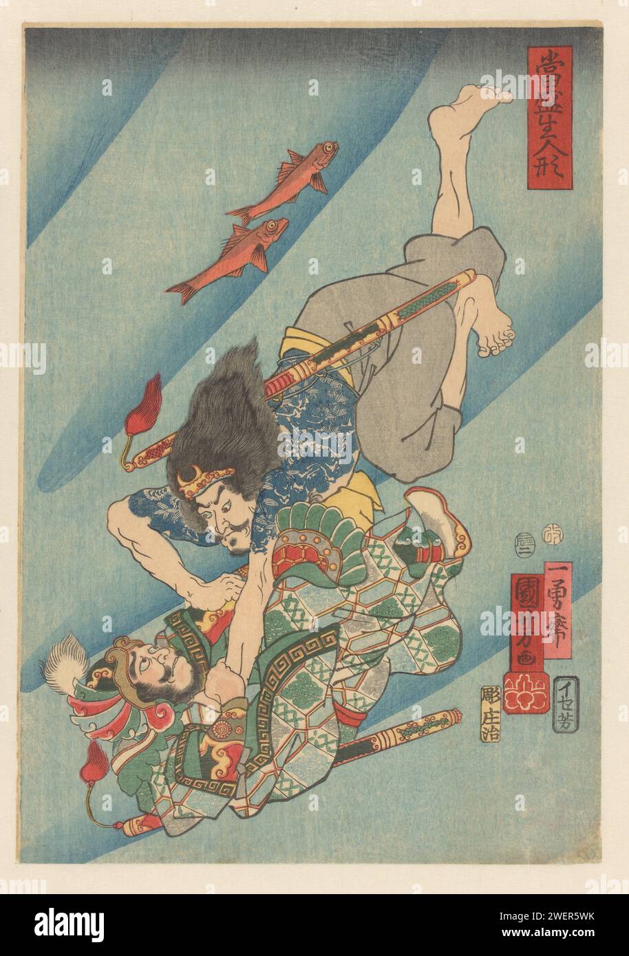 Genshogô Fighting Under Water, Utagawa Kuniyoshi, 1856 print The sugars ...