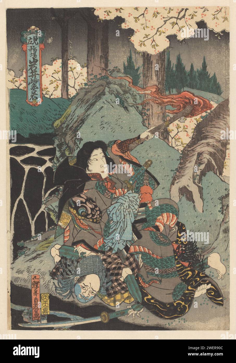 Actor iwai shijaku ii hi-res stock photography and images - Alamy