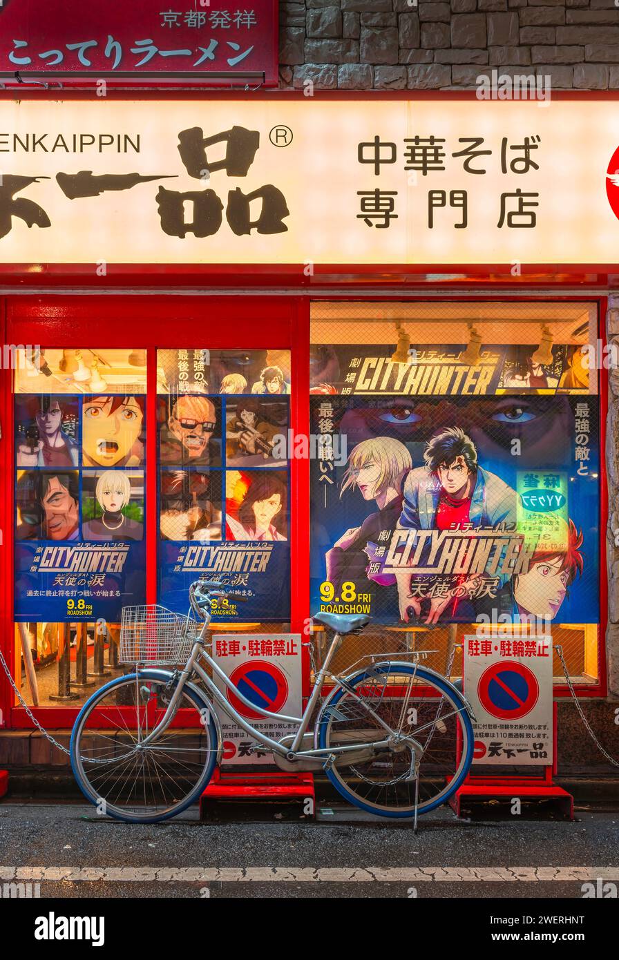 tokyo, shinjuku - sep 08 2023: Bike parked illegally aside a Chinese ...