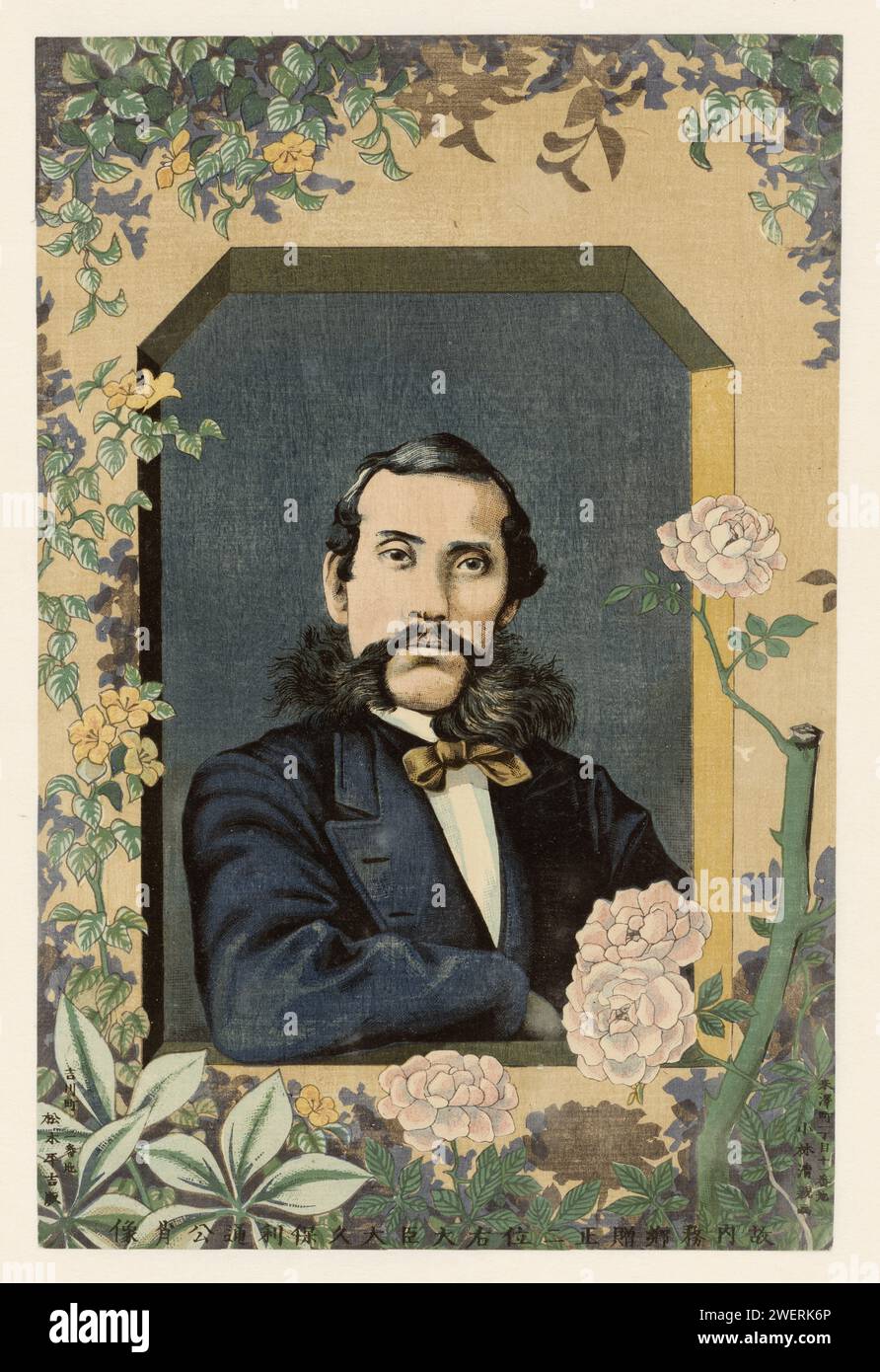 Portret Van de Overleden Minister OKUBO TOSHIMICHI., Kobayashi ...