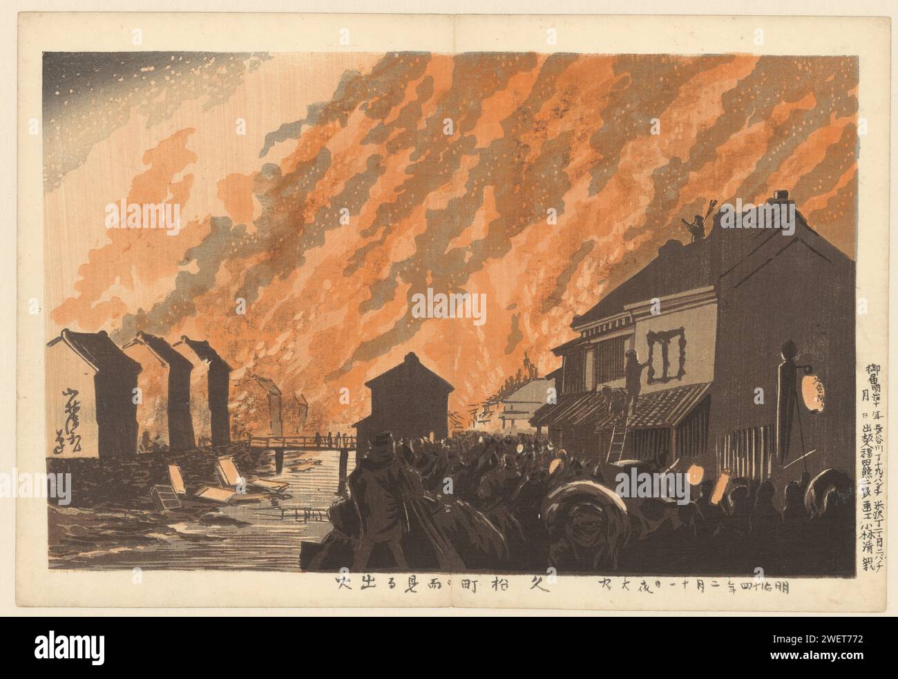 The Fire Sea seen from the Hisamatsu district, Kobayashi Kiyochika ...