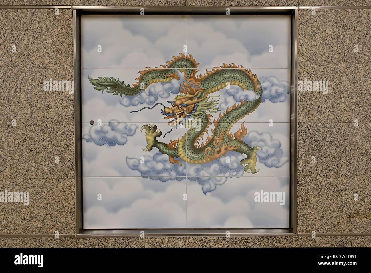 Depiction of a Green Dragon, one of the four great beasts in Chinese ...