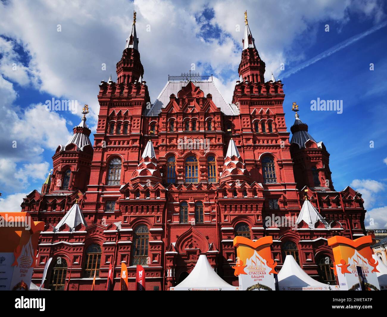 Myanmar and russia hi-res stock photography and images - Alamy