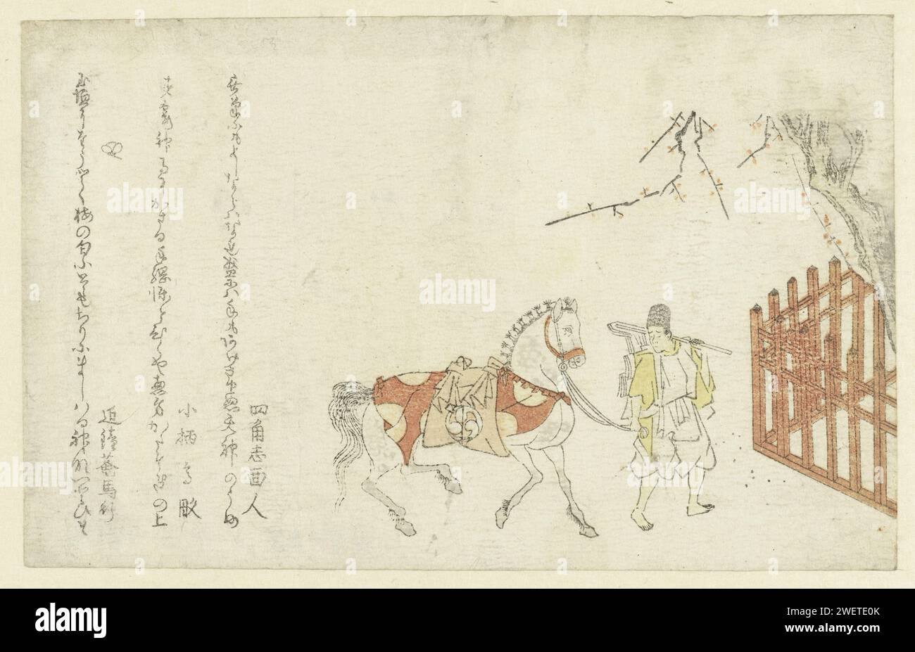 Left three poems hi-res stock photography and images - Alamy