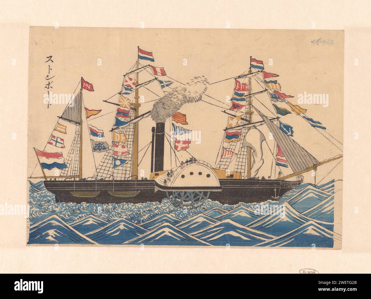 Steamboat, Anonymous, c. 1850 print Steamship with three masts ...