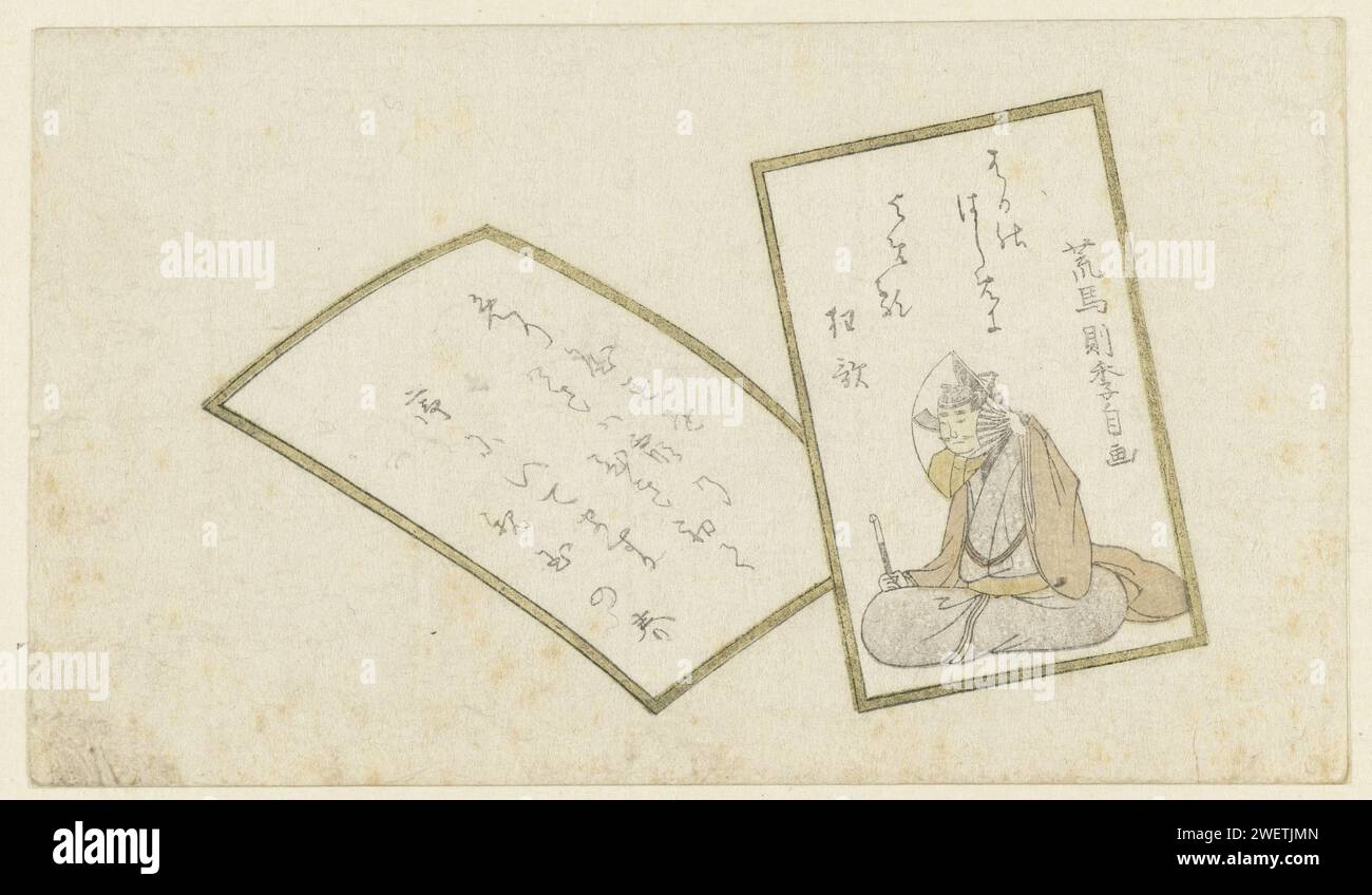 Two Playing Cards, c. 1790 - c. 1800 print Two playing cards with poem ...