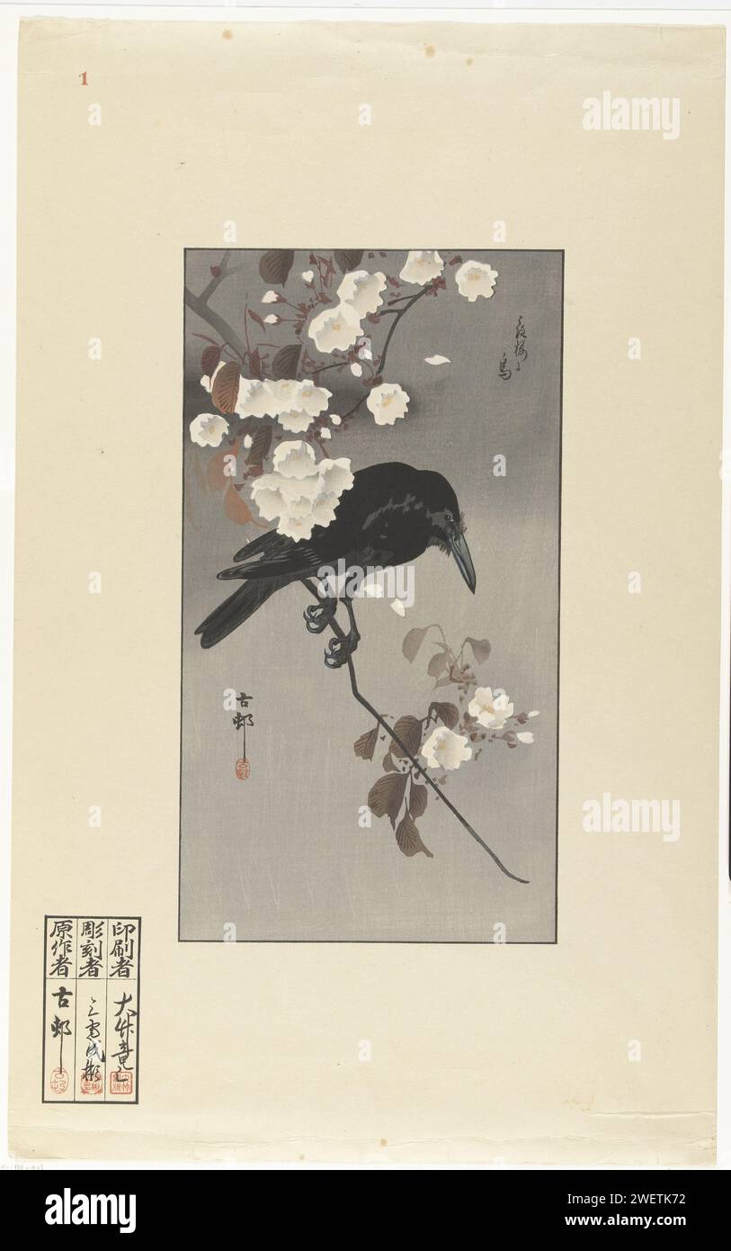 Ohara koson crow hi-res stock photography and images - Alamy