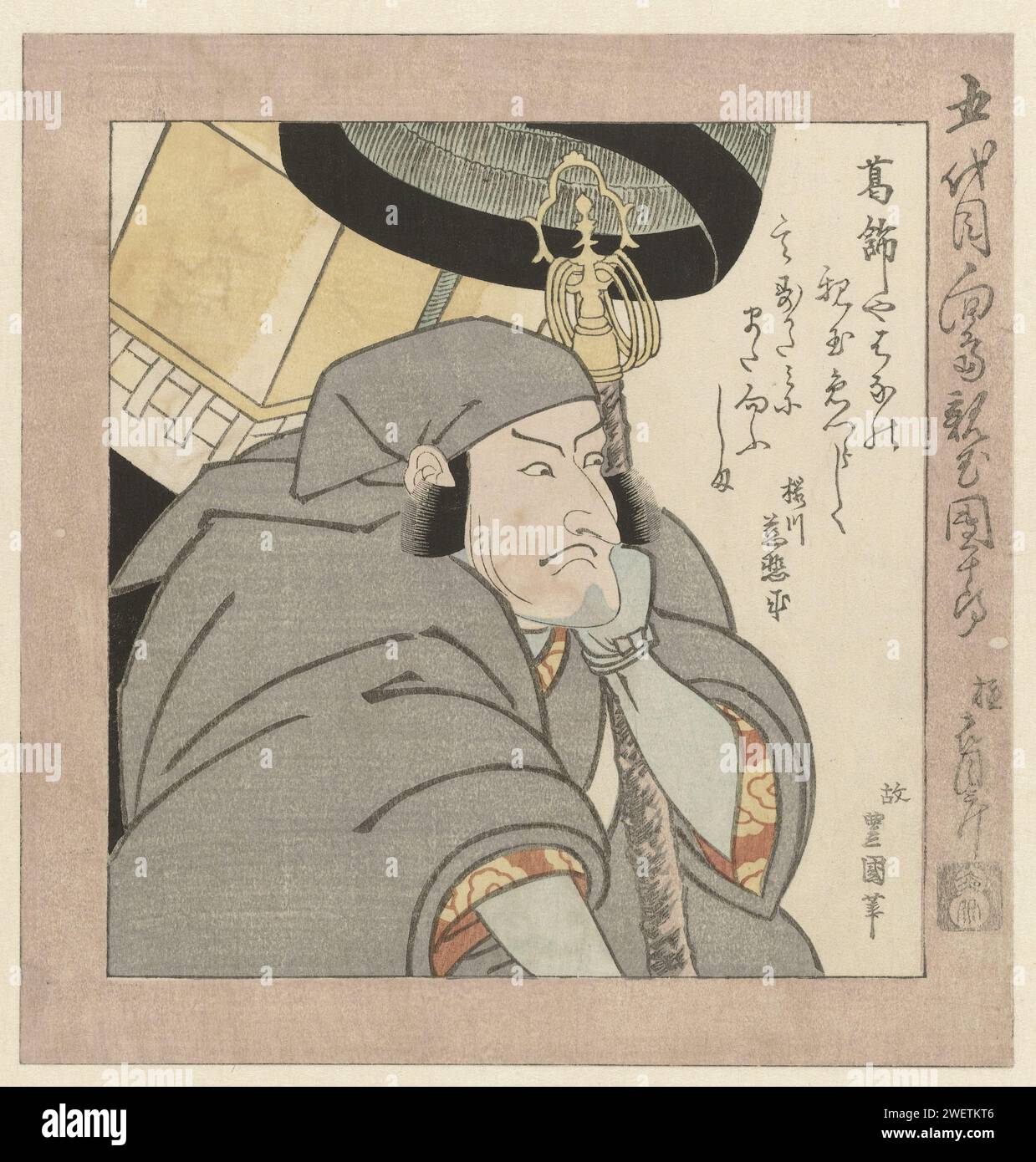 The Kabuki Actor Ichikawa Danjûrô V, 1825 print The Kabuki actor ...