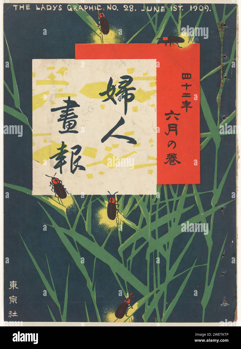 Magazine fujin gaho hi-res stock photography and images - Alamy