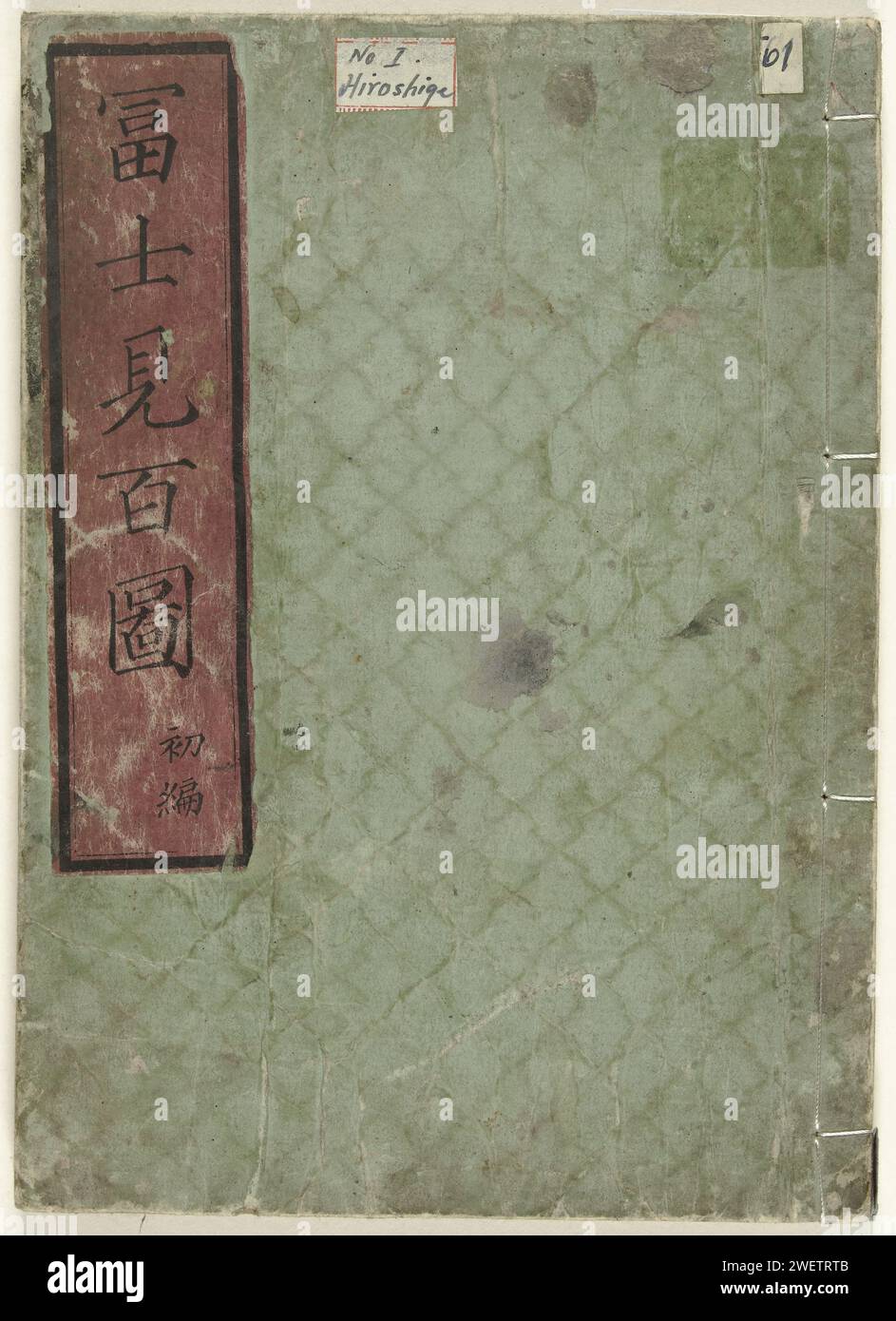 Blind mountain book hi-res stock photography and images - Alamy