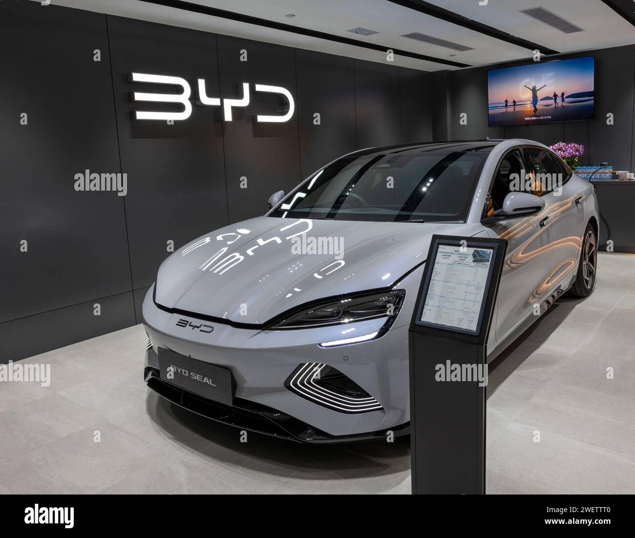 BYD car showroom, Hong Kong, China Stock Photo - Alamy
