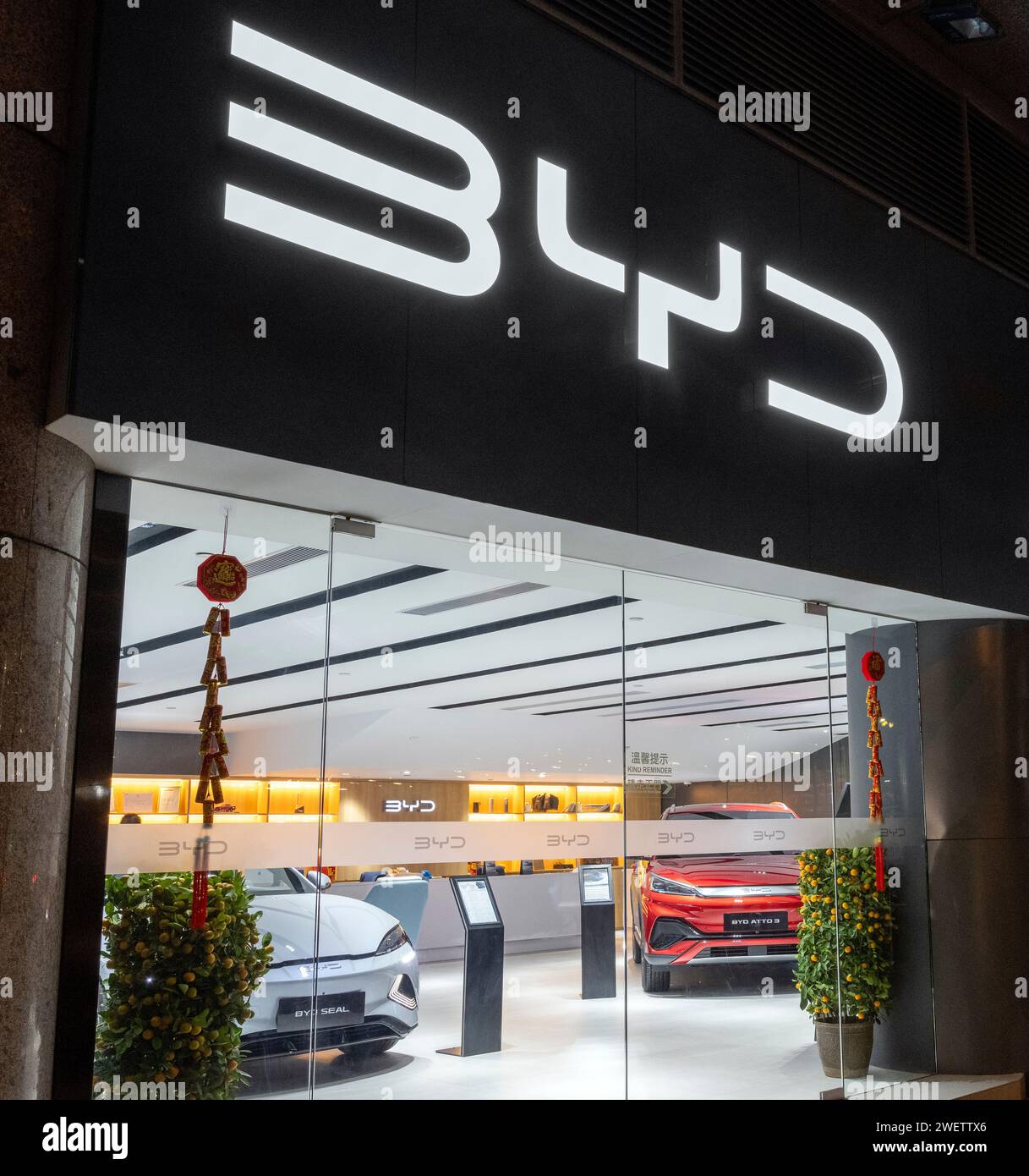 BYD car showroom, Hong Kong, China Stock Photo - Alamy