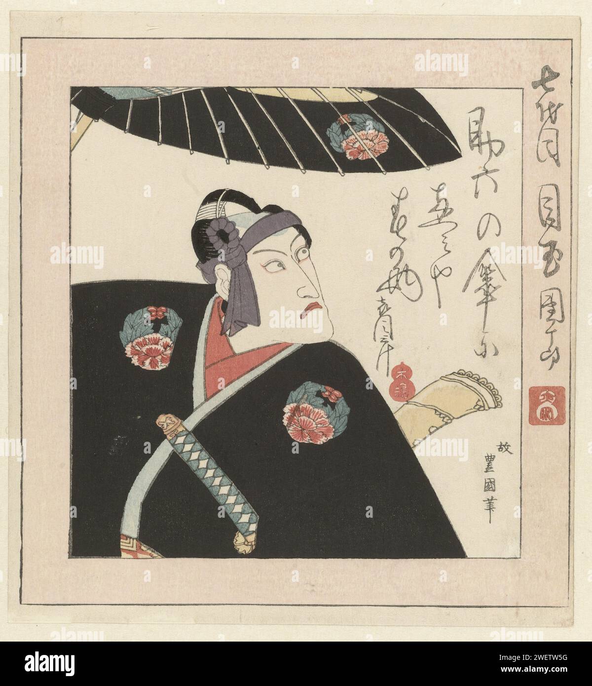 The Kabuki Actor Ichikawa Danjûrô VII, Utagawa toyokuni (I), 1825 print ...