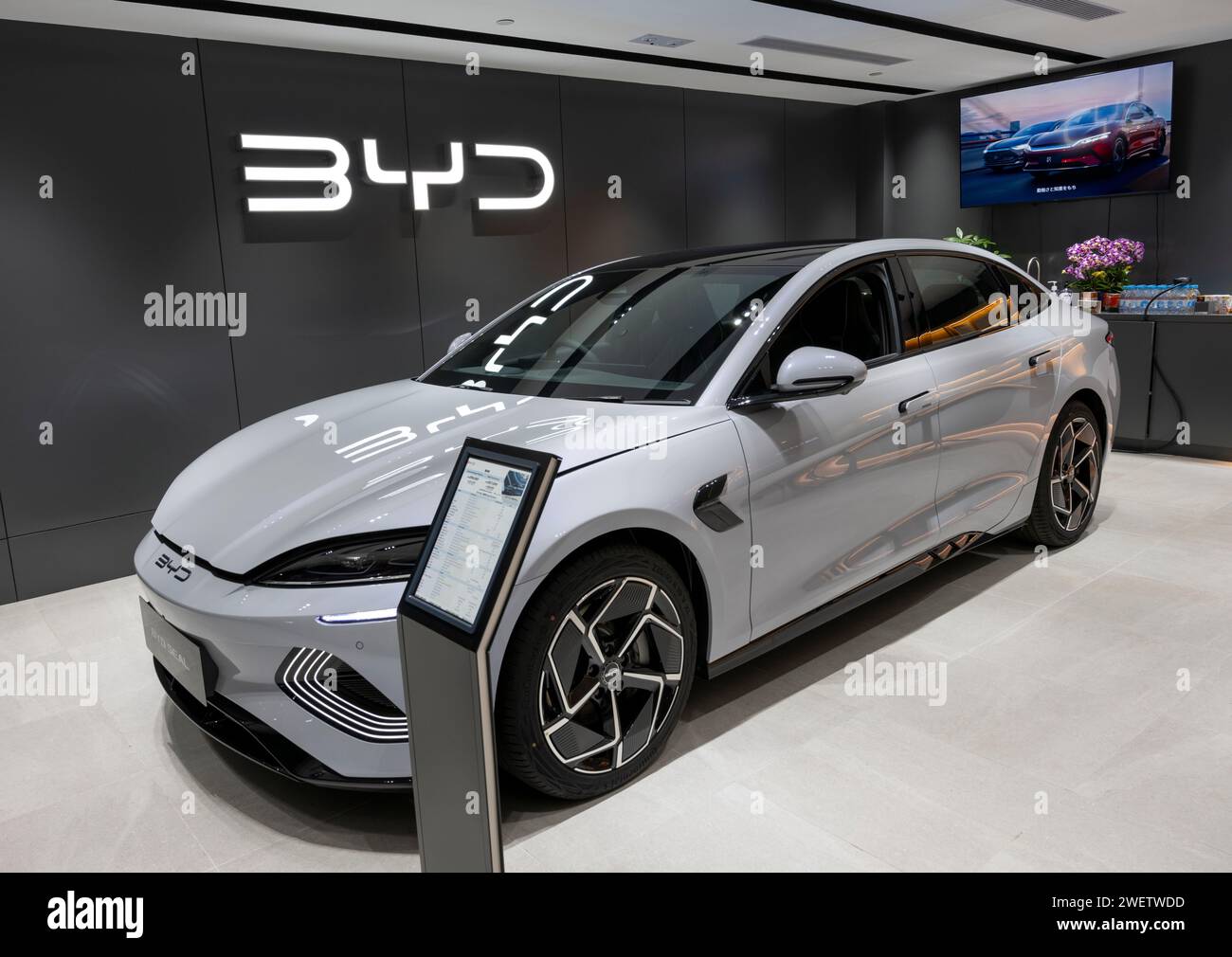 BYD car showroom, Hong Kong, China Stock Photo - Alamy