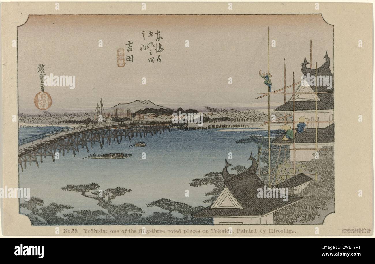 Toyo river hi-res stock photography and images - Alamy