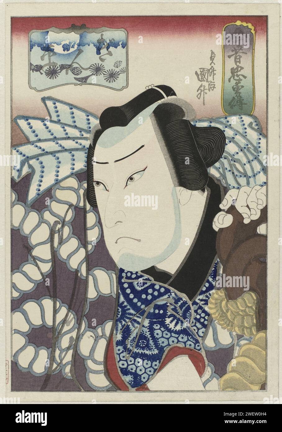 Kataoka gado ii hi-res stock photography and images - Alamy