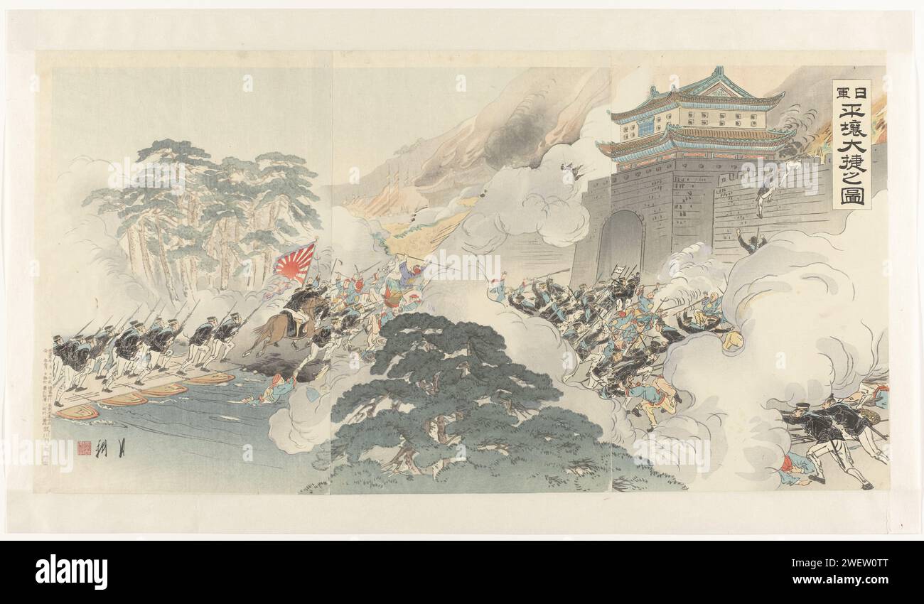 The big victory for the Japanese army at Pyongyang, 1894 print The ...