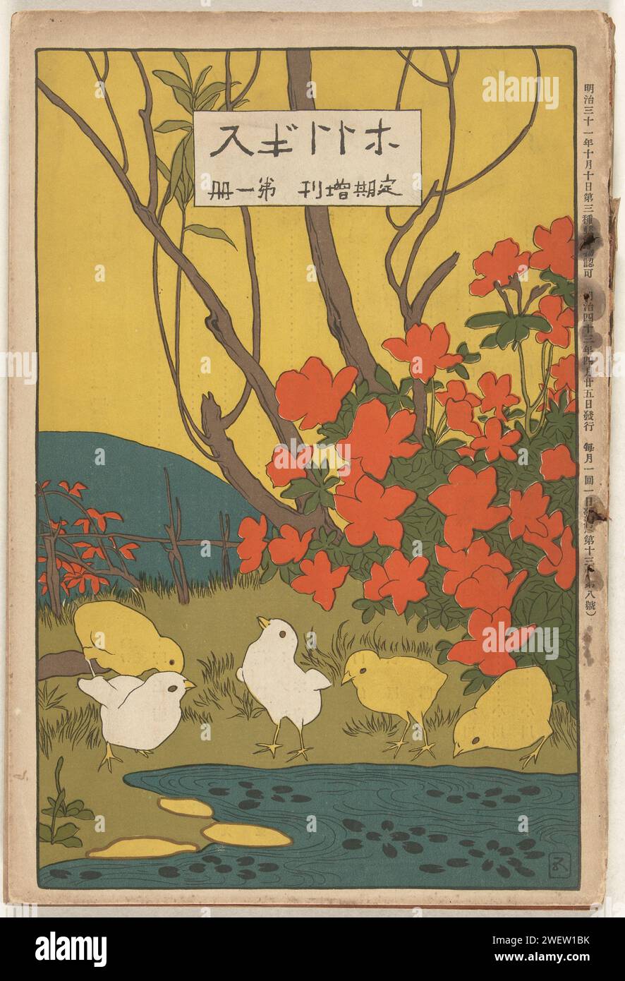 April 1910, 1910 book. magazine Number 8 of Volume 13 (January 1910) of ...