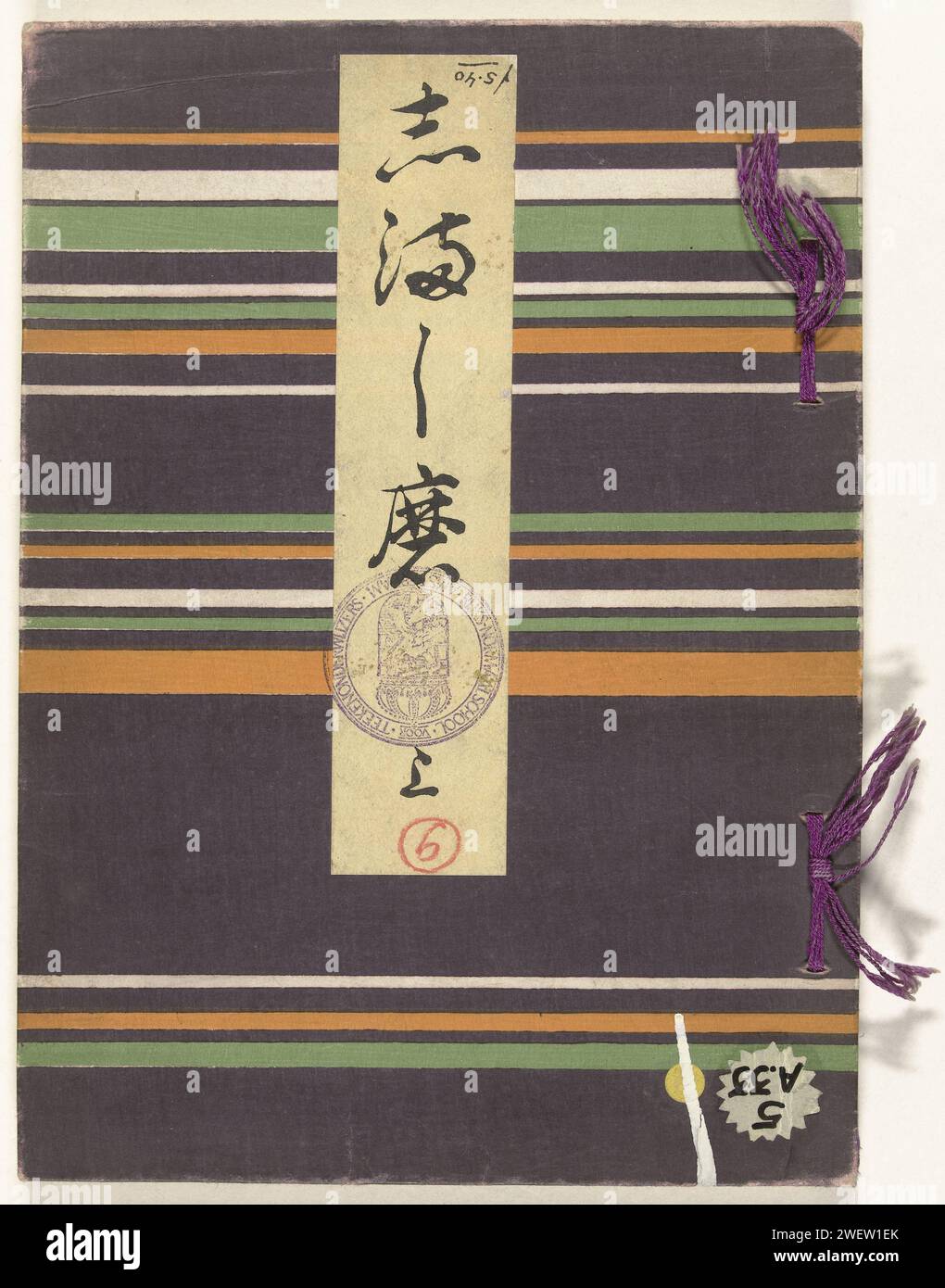 Strip book - part one, 1904 book Part one (of two); Purple cover with ...