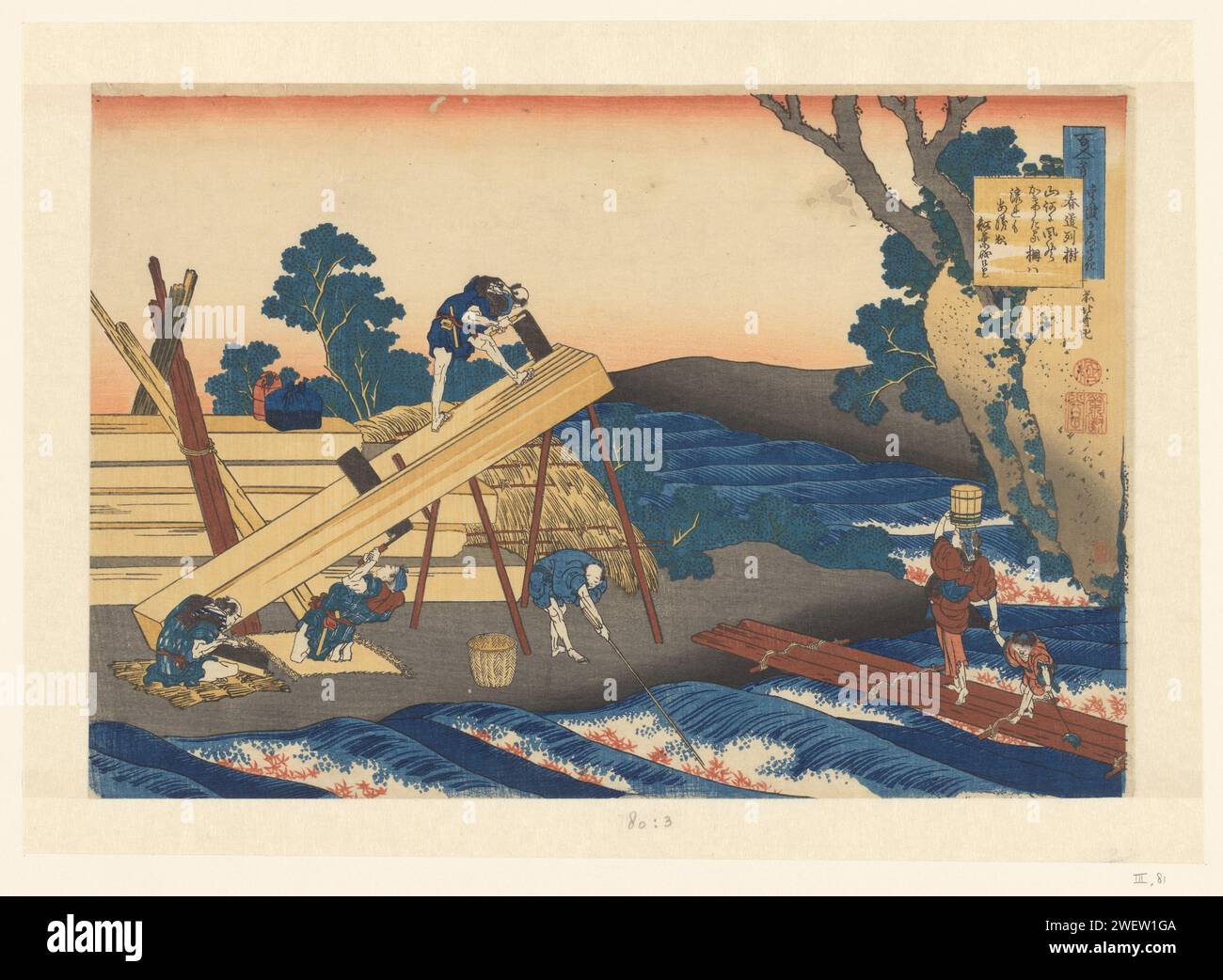 Sawmill in the bend of a river, Katsushika Hokusai, 1833 - 1837 print ...