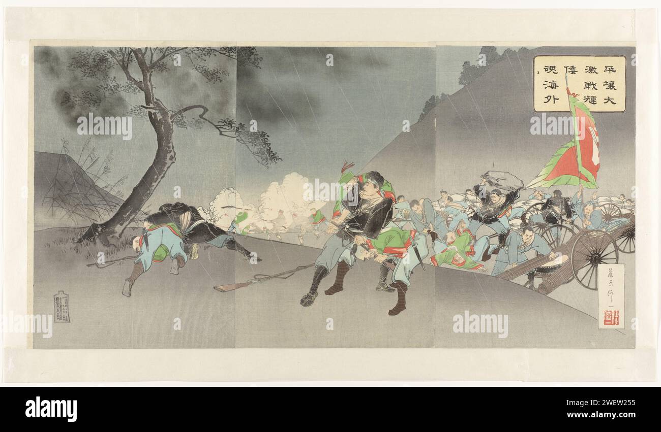 The fierce battle at Pyongyang shows the Japanese decisiveness to the ...