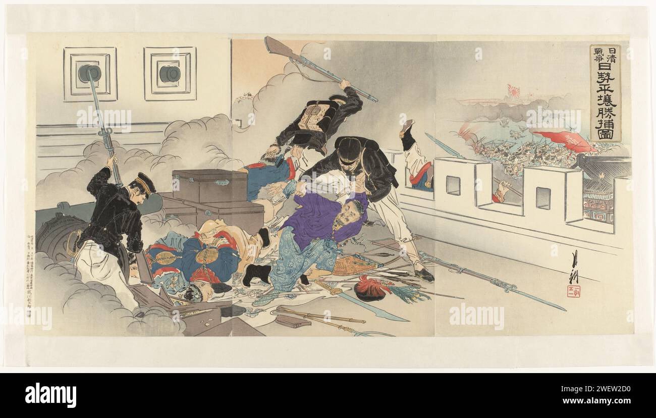 Image of the Chinese-Japanese War in Pyongyang, 1894 print Japanese ...