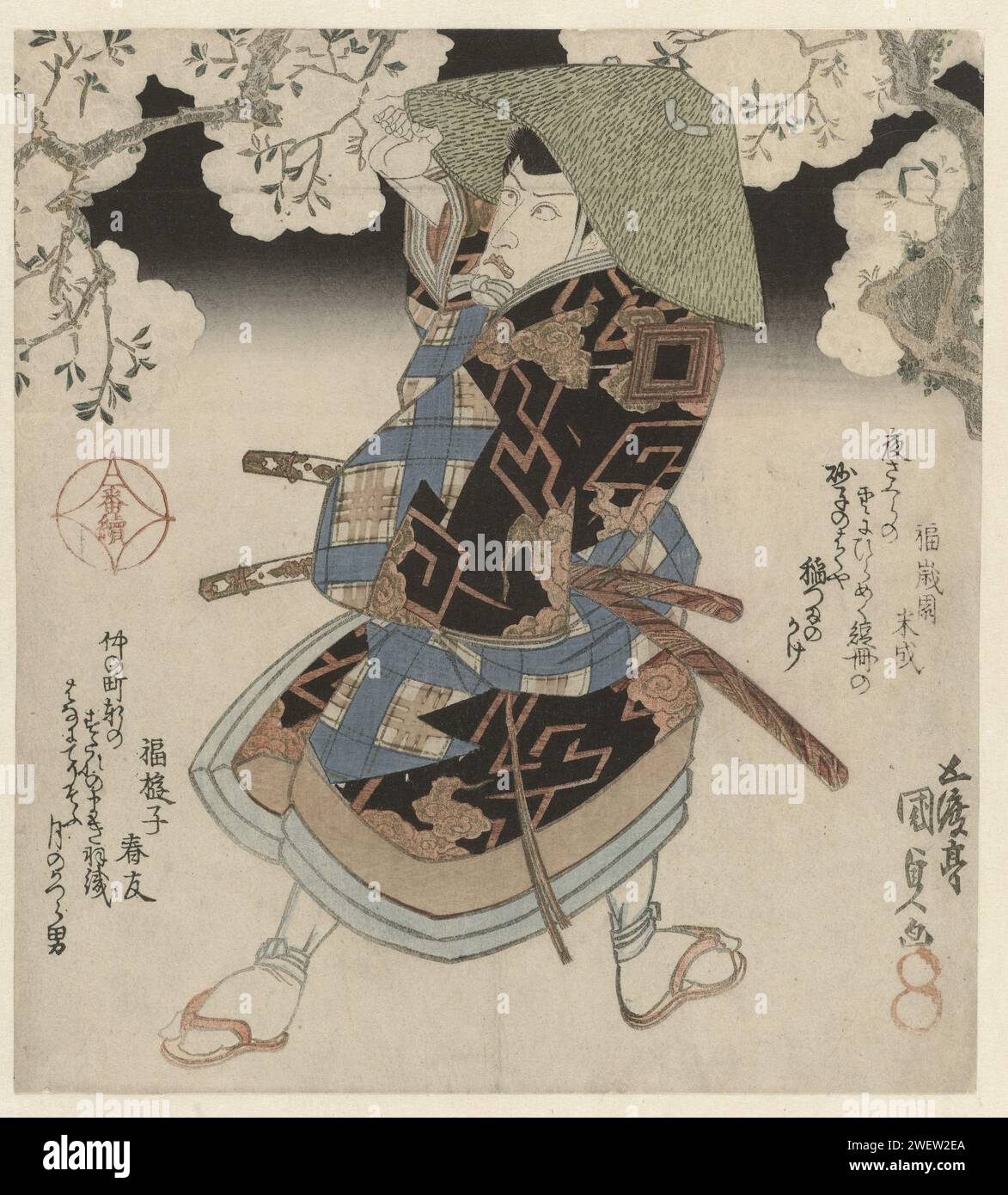 Samurai standing under hi-res stock photography and images - Alamy