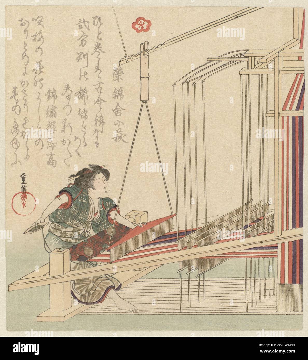 Vrouw Achter Weefugetouw, Yanagawa Shigenobu (II), c. 1890 - c. 1900 ...