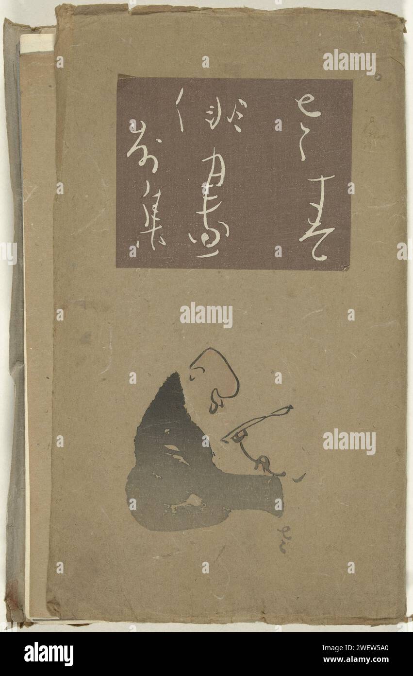 Drawings by Sasei, 1905 book First and second series illustrated Haiku ...