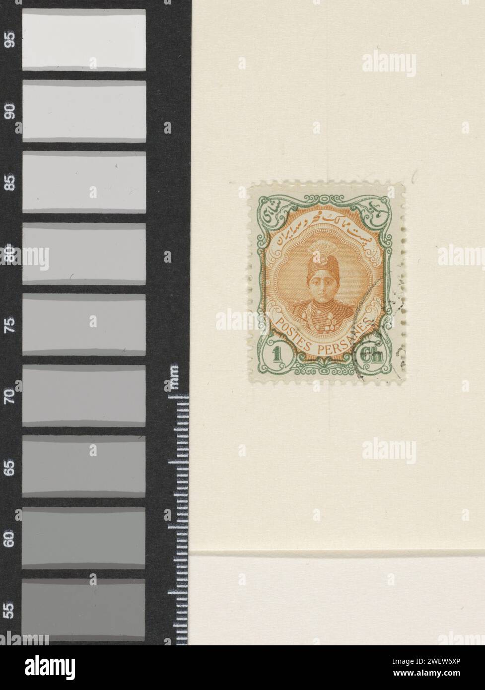 Stamp with a portrait of Ahmad Shah Qajar, 1910 print. postage stamp ...