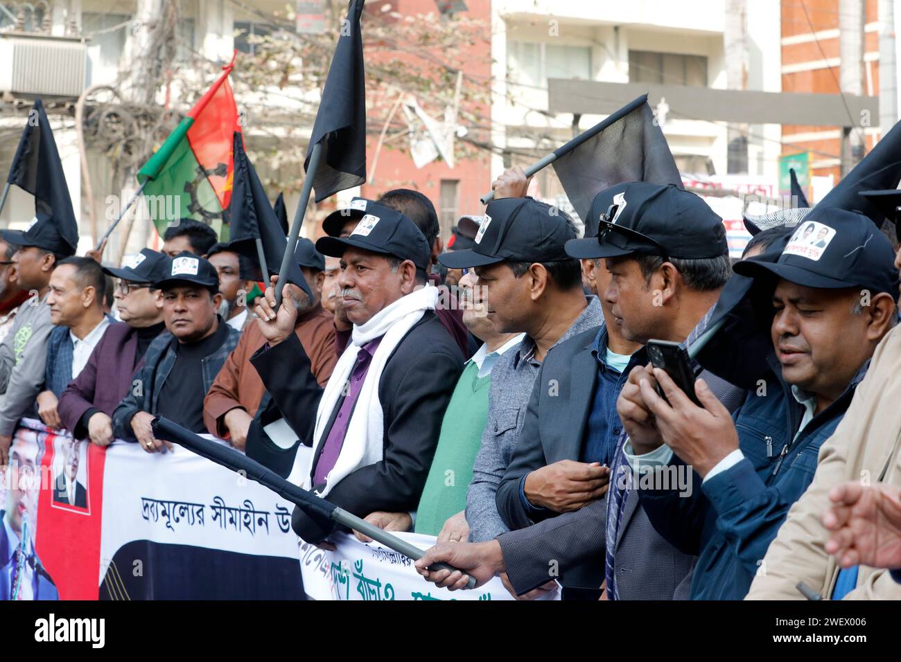 Dhaka, Bangladesh - January 27, 2024: Bangladesh national party (BNP ...