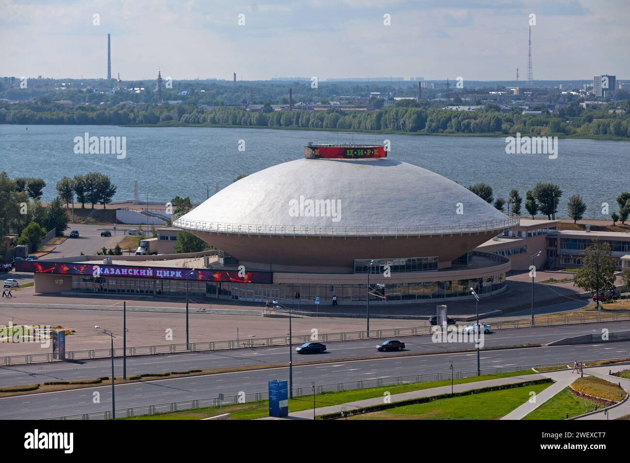 Kazan, Russia - July 10 2018: The Kazan Circus (Russian: Казанский цирк ...