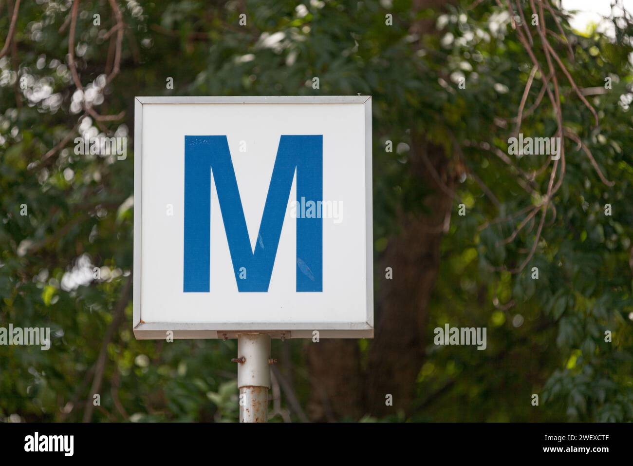 Metroul hi-res stock photography and images - Alamy
