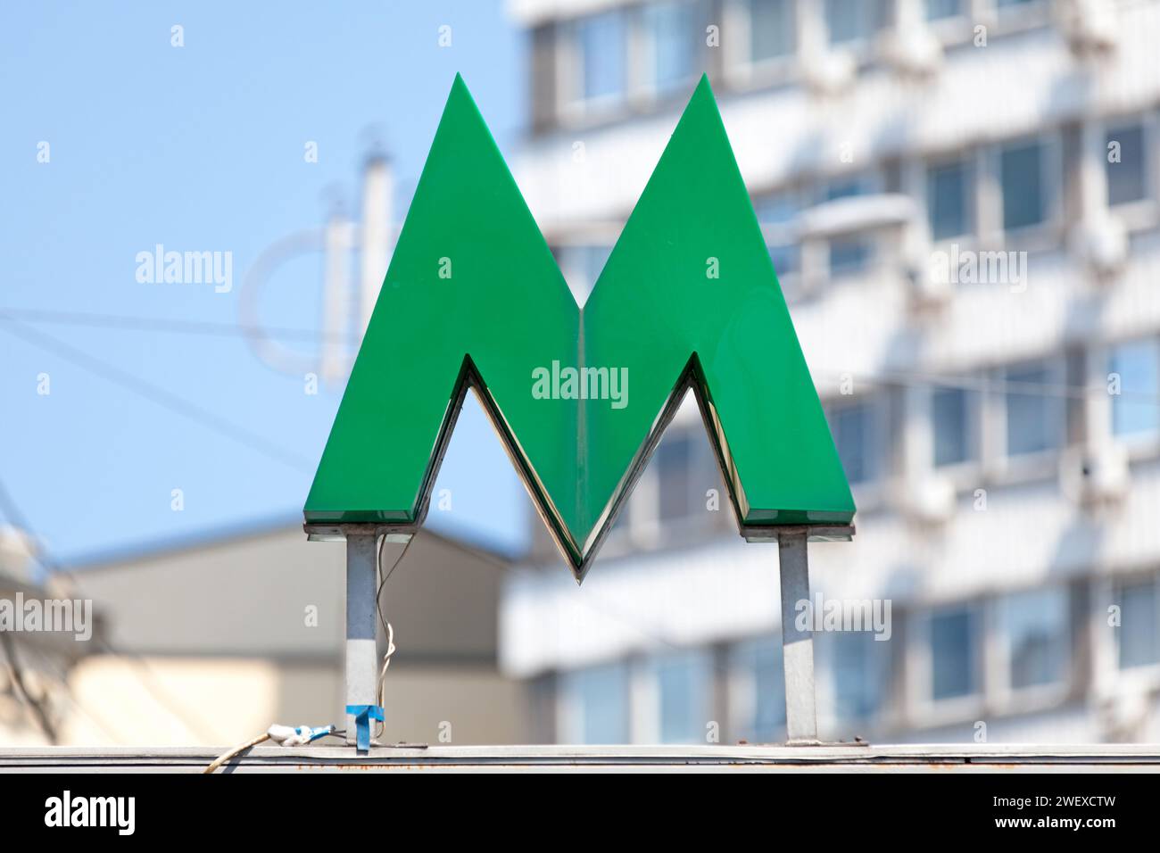 Kiev, Ukraine - July 06 2018: Sign of the Kiev Metro (Ukrainian ...