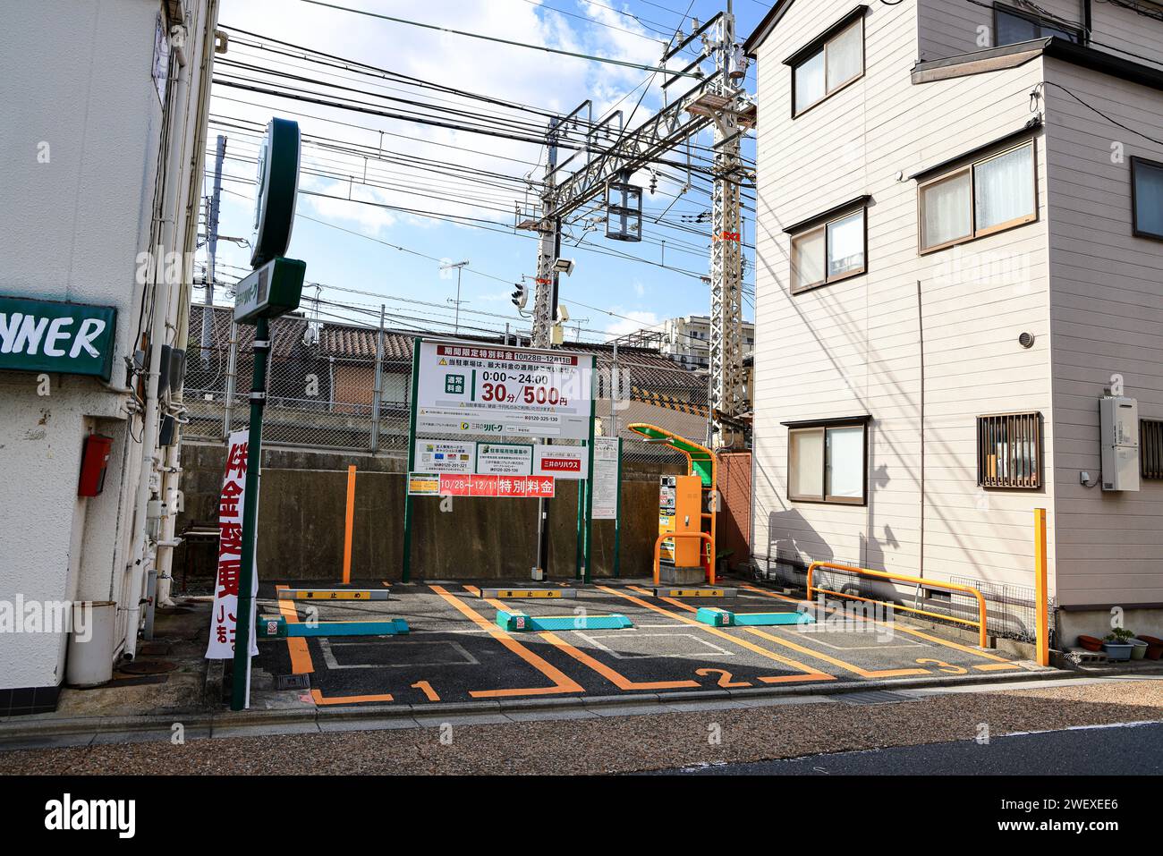 Numbered parking lot hi-res stock photography and images - Alamy