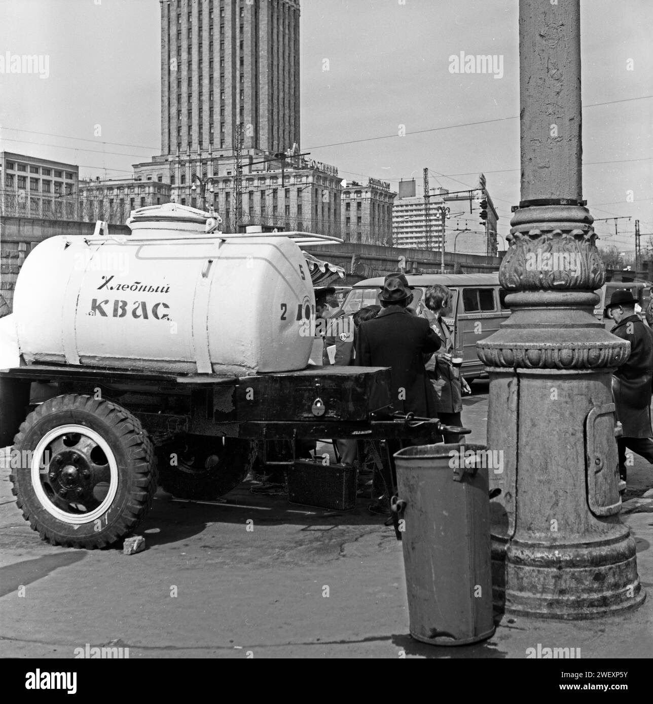 Street scene, Kvas, Moscow, USSR, May 1976 Stock Photo - Alamy