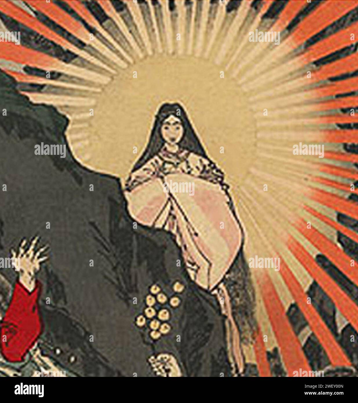 Amaterasu cave hi-res stock photography and images - Alamy