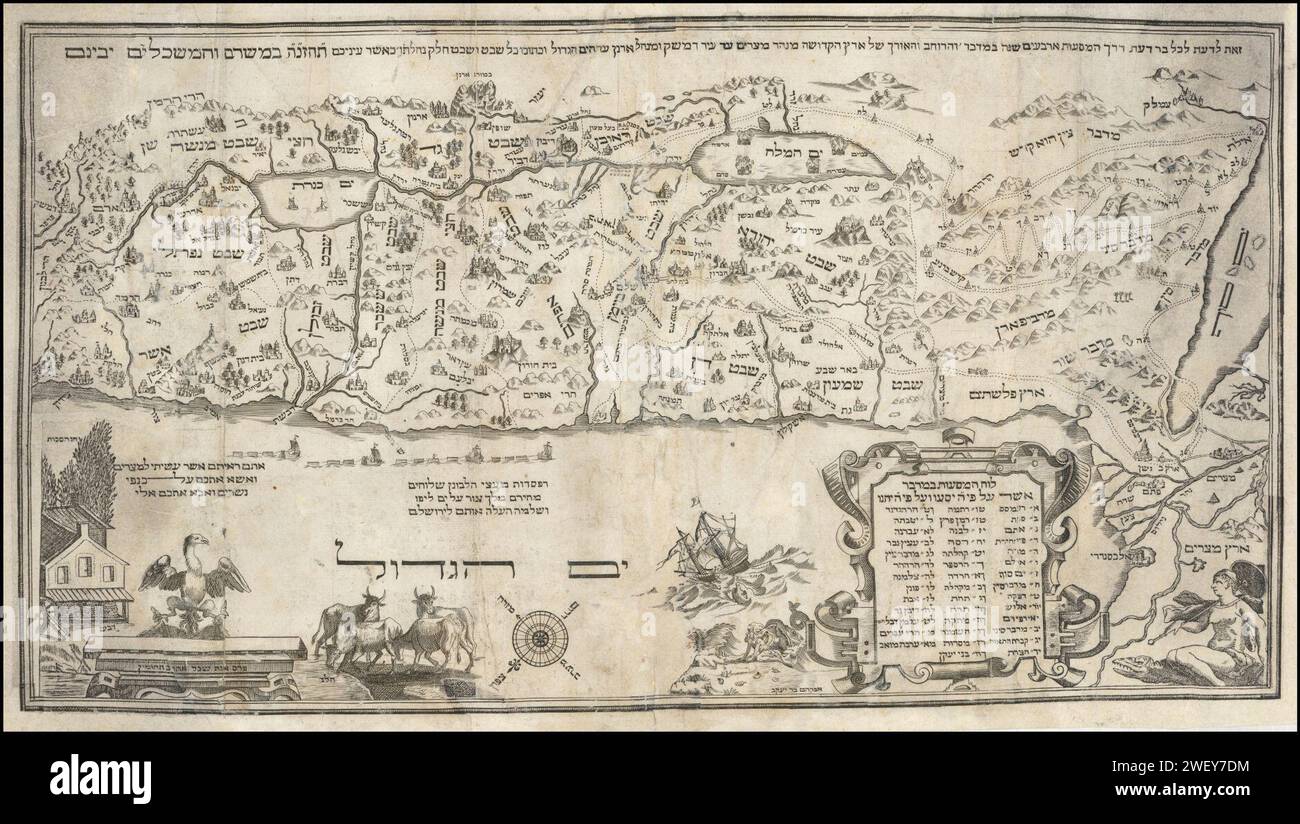 Amsterdam Haggadah Map of Palestine Stock Photo - Alamy