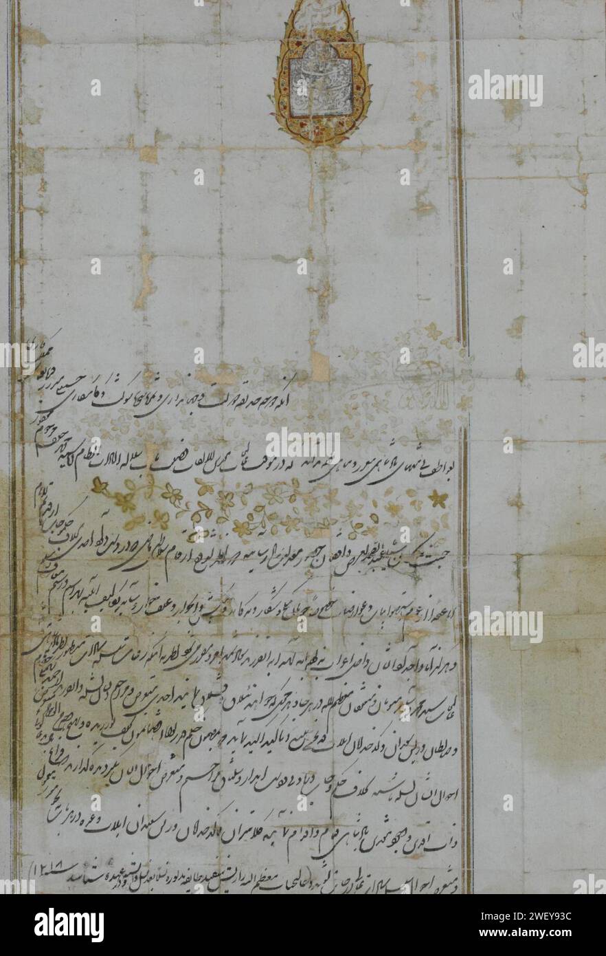 An illuminated firman of Fath 'Ali Shah (r.1797-1834), Persia, Qajar ...