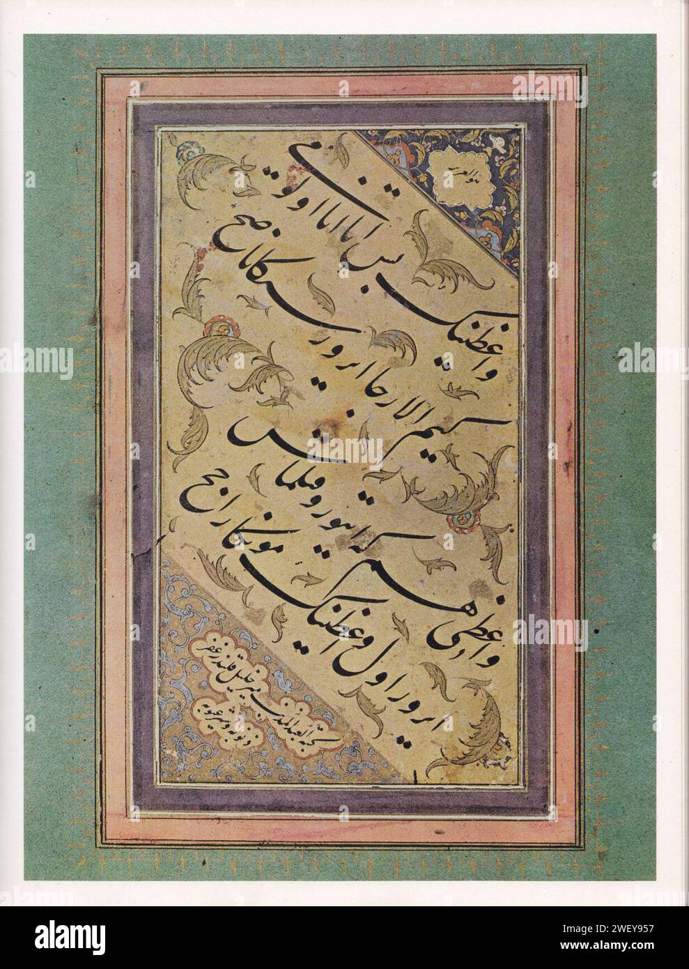 An illuminated panel in Nastaliq script, Signed by Mir-Khalil Qalandar ...