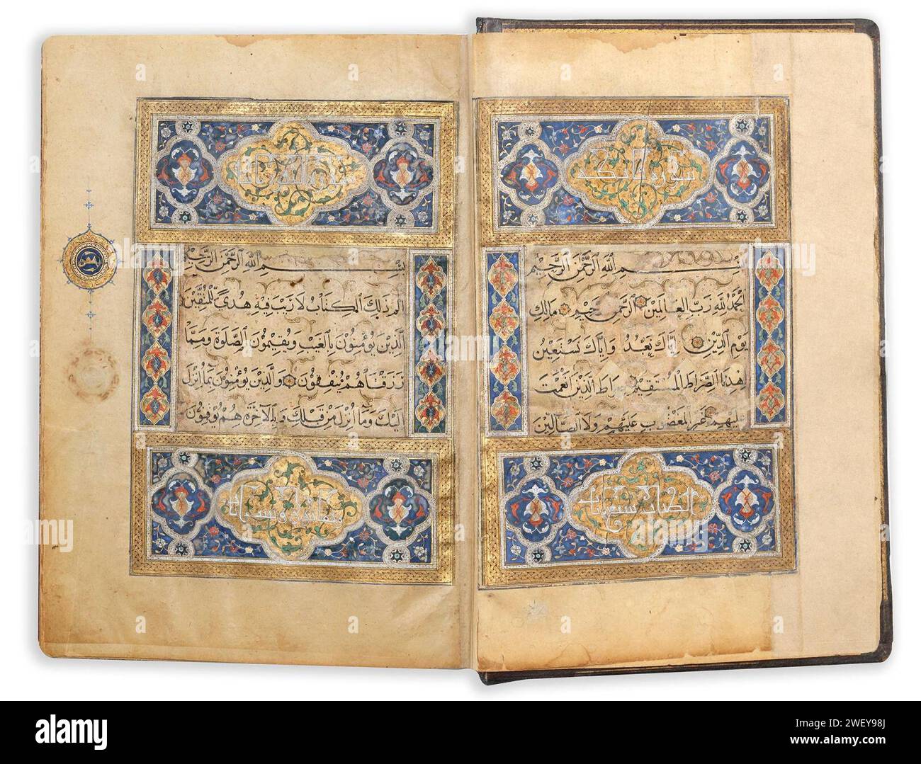 Baghdad quran hi-res stock photography and images - Alamy